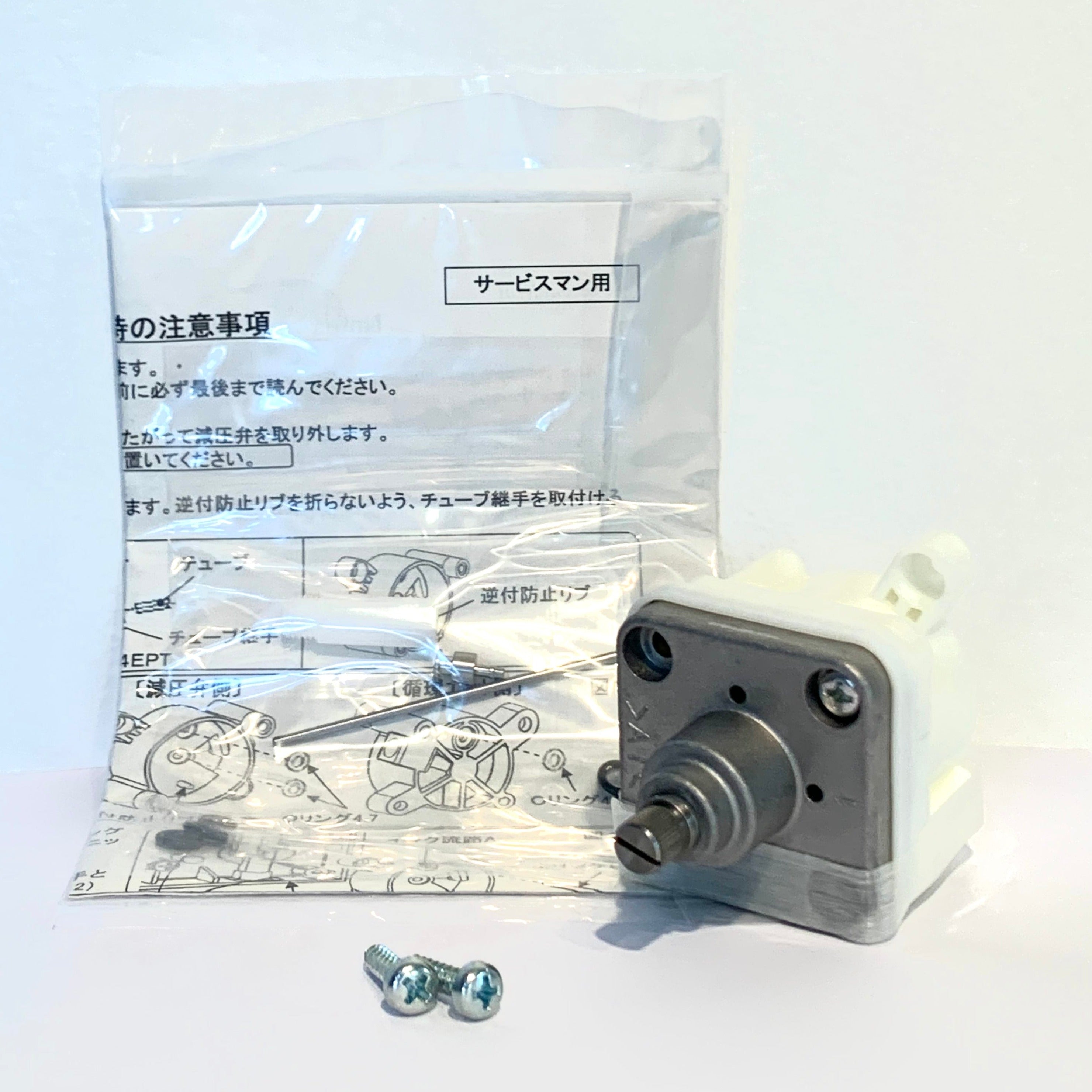 HIT 451453 - Pressure Reducing Valve Assy Parts - Hitachi Inkjet Parts ...
